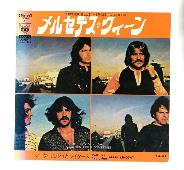 ・アーティスト Raiders ・タイトル Powder Blue Mercedes Queen / Golden Girls Sometimes ・レーベル・型番 CBS SONY SOPA21 ・フォーマット 7インチレコード ・コンデ...