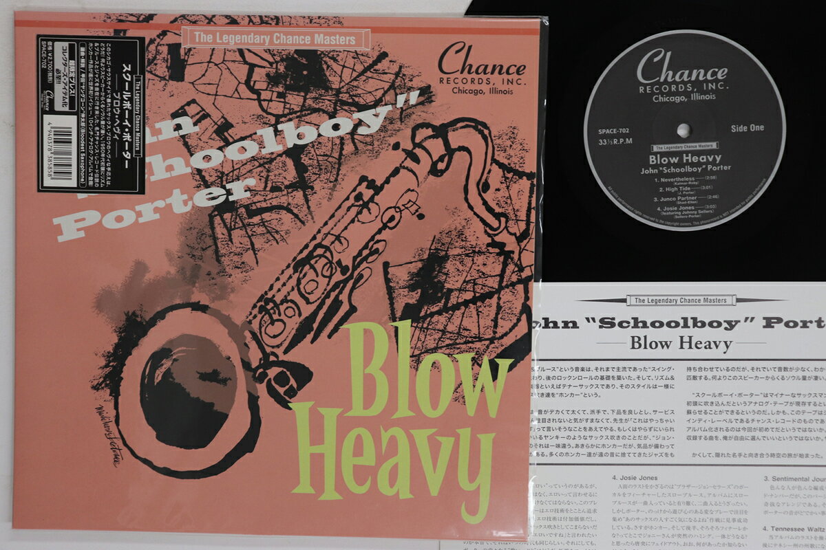 ・アーティスト John "schoolboy" Porter ・タイトル Blow Heavy ・レーベル・型番 CHANCE SPACE702 ・フォーマット 10インチレコード ・コンディション(盤) 良い (VG+) ・コンディショ...