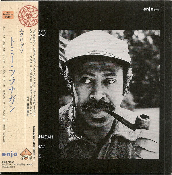 ・アーティスト Tommy Flanagan ・タイトル Eclypso ・レーベル・型番 ENJA TKCB71967 ・フォーマット CD ・コンディション(盤) 良い (VG+) ・コンディション(ジャケット) ・コンディション(帯)...