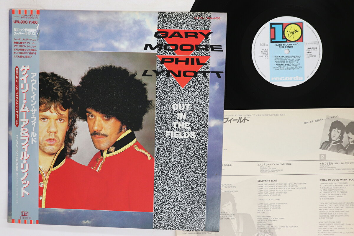 ・アーティスト Gary Moore, Phil Lynott ・タイトル Out In The Fields ・レーベル・型番 10 Records 14VA9003PROMO ・フォーマット 12インチレコード ・コンディション(盤) ...