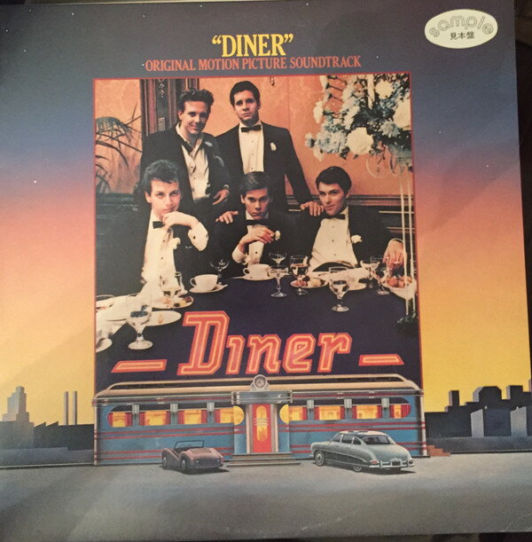 ・アーティスト Various ・タイトル Diner (Original Motion Picture Soundtrack) ・レーベル・型番 ELEKTRA P13014PROMO ・フォーマット LPレコード ・コンディション(盤)...
