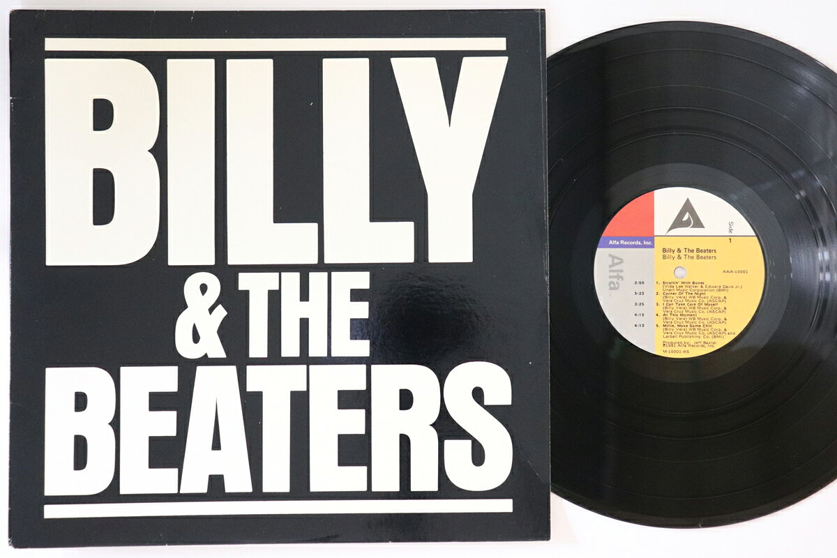・アーティスト Billy & The Beaters ・タイトル Billy & The Beaters ・レーベル・型番 ALFA AAA10001 ・フォーマット LPレコード ・コンディション(盤) 良い (VG+) ・コンディショ...
