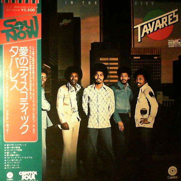 ・アーティスト Tavares ・タイトル In The City ・レーベル・型番 CAPITOL ECS80336 ・フォーマット LPレコード ・コンディション(盤) 可 (VG) ・コンディション(ジャケット) 悪い (VG-) ・...