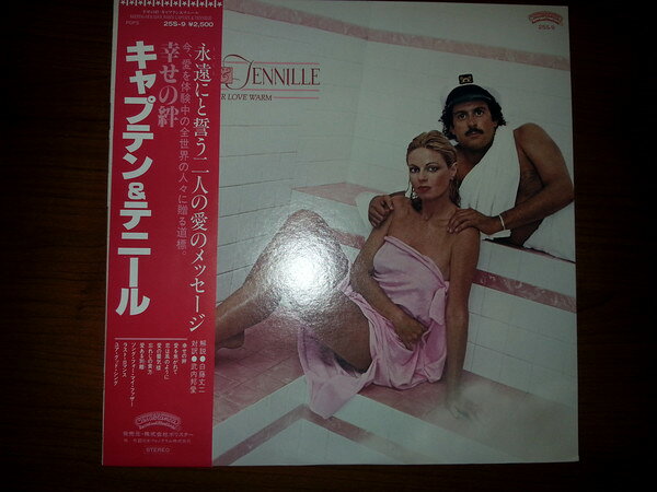 ・アーティスト Captain & Tennille ・タイトル Keeping Our Love Warm ・レーベル・型番 CASABLANCA 25S9 ・フォーマット LPレコード ・コンディション(盤) 非常に良い(EX) ・コン...