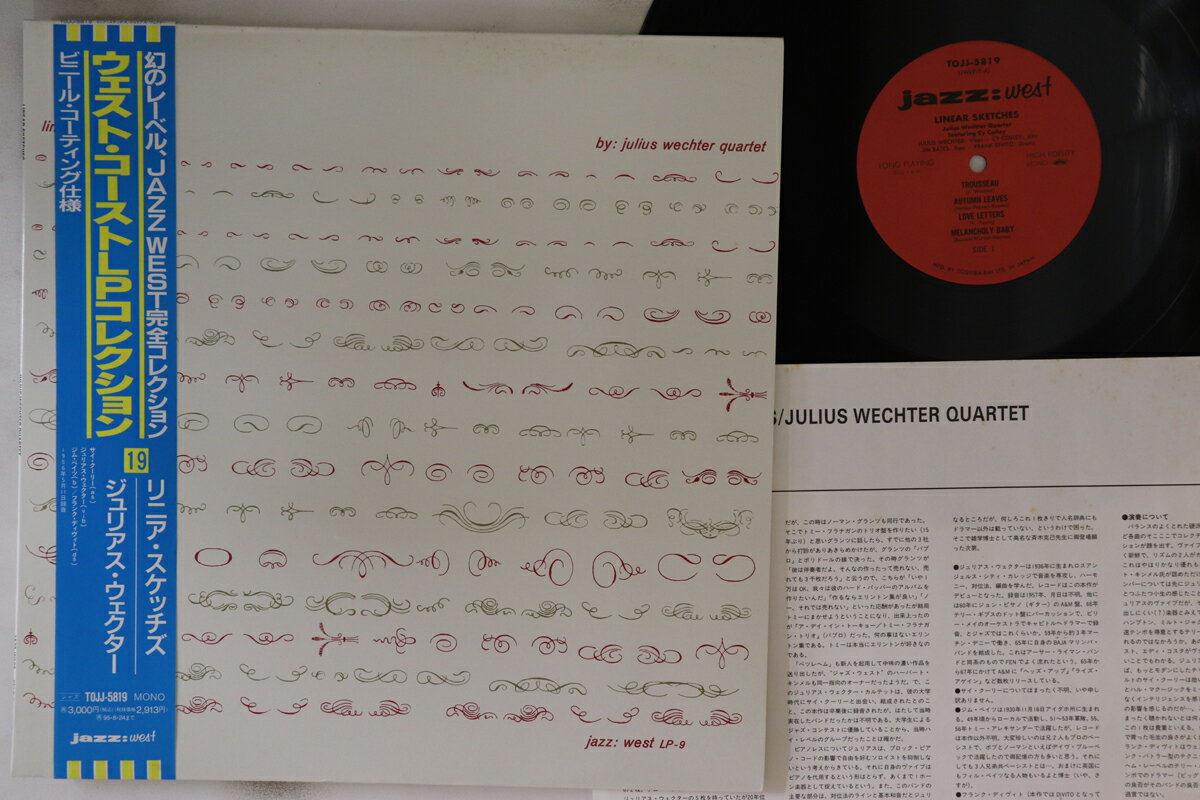 ・アーティスト Julius Wechter ・タイトル Linear Sketches ・レーベル・型番 JAZZ WEST TOJJ5819 ・フォーマット LPレコード ・コンディション(盤) 非常に良い(EX) ・コンディション(ジ...