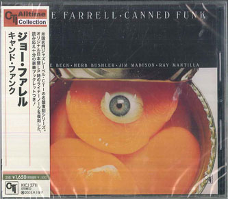 ・アーティスト ジョー・ファレル ・タイトル キャンド・ファンク ・レーベル・型番 KING KICJ2711 ・フォーマット CD ・コンディション(盤) 新品 (M) ・コンディション(ジャケット) 新品 (M) ・コンディション(帯)...