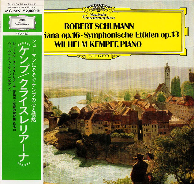 ・アーティスト ヴィルヘルム・ケンプ ・タイトル シューマン: クライスレリアーナ 作品16, 交響的練習曲 ・レーベル・型番 DEUTSCHE GRAMMOPHON MG2397 ・フォーマット LPレコード ・コンディション(盤) 非常...