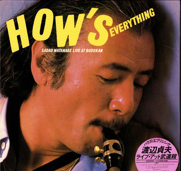 ・アーティスト 渡辺貞夫 ・タイトル How's Everything ・レーベル・型番 CBS SONY 38AP100012 ・フォーマット LPレコード ・コンディション(盤) 良い (VG+) ・コンディション(ジャケット) 良い ...