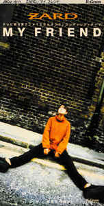 ・アーティスト ZARD ・タイトル マイ フレンド ・レーベル・型番 B-Gram Records JBDJ1011 ・フォーマット CD ・コンディション(盤) 非常に良い(EX) ・コンディション(ジャケット) ・コンディション(帯)...