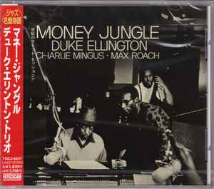 ・アーティスト Duke Ellington ・タイトル Money Jungle ・レーベル・型番 Blue Note TOCJ6247 ・フォーマット CD ・コンディション(盤) 可 (VG) ・コンディション(ジャケット) ・コンデ...