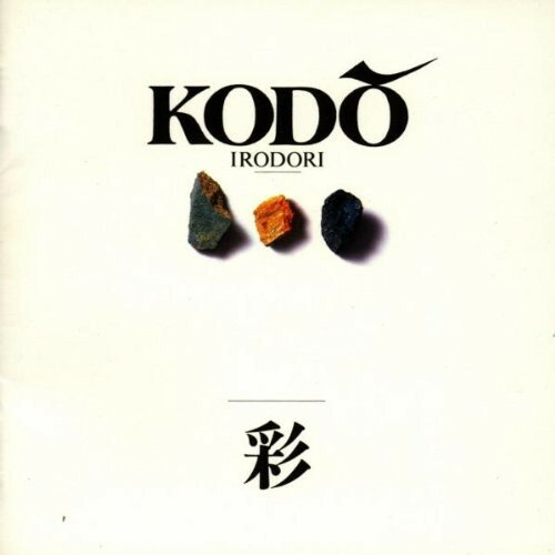 ・アーティスト Kod? ・タイトル Irodori ・レーベル・型番 CBS/Sony CSCL1525 ・フォーマット CD ・コンディション(盤) 良い (VG+) ・コンディション(ジャケット) ・コンディション(帯) オビあり ・...