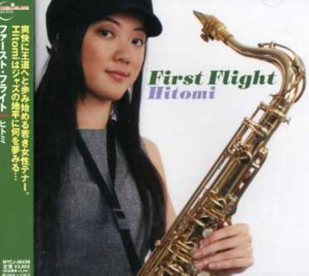 ・アーティスト Hitomi ・タイトル First FLIGHT ・レーベル・型番 M&I MYCJ30428 ・フォーマット CD ・コンディション(盤) 良い (VG+) ・コンディション(ジャケット) ・コンディション(帯) オビな...