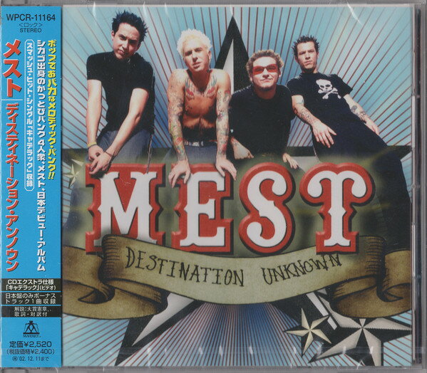 ・アーティスト Mest ・タイトル Destination Unknown ・レーベル・型番 Maverick WPCR11164 ・フォーマット CD ・コンディション(盤) 可 (VG) ・コンディション(ジャケット) ・コンディショ...