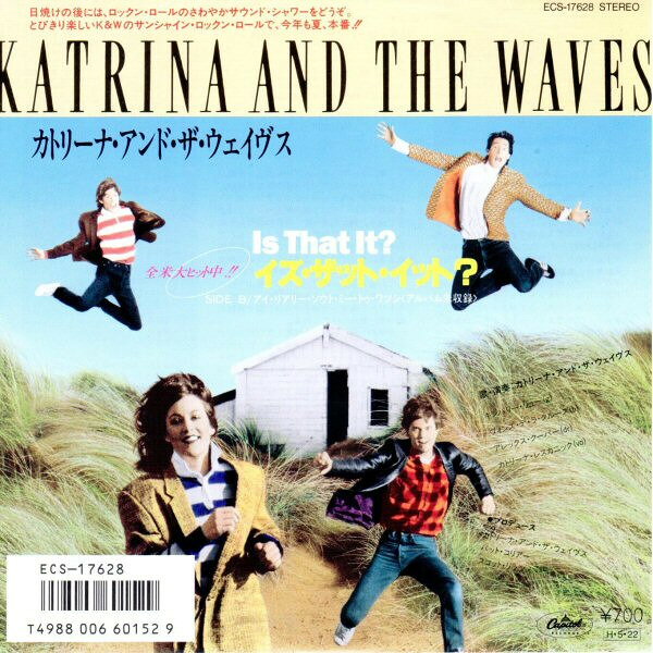 ・アーティスト Katrina & The Waves ・タイトル Is That It? / I Really Taught Me To Watusi ・レーベル・型番 CAPITOL RECORDS ECS17628 ・フォーマット 7...