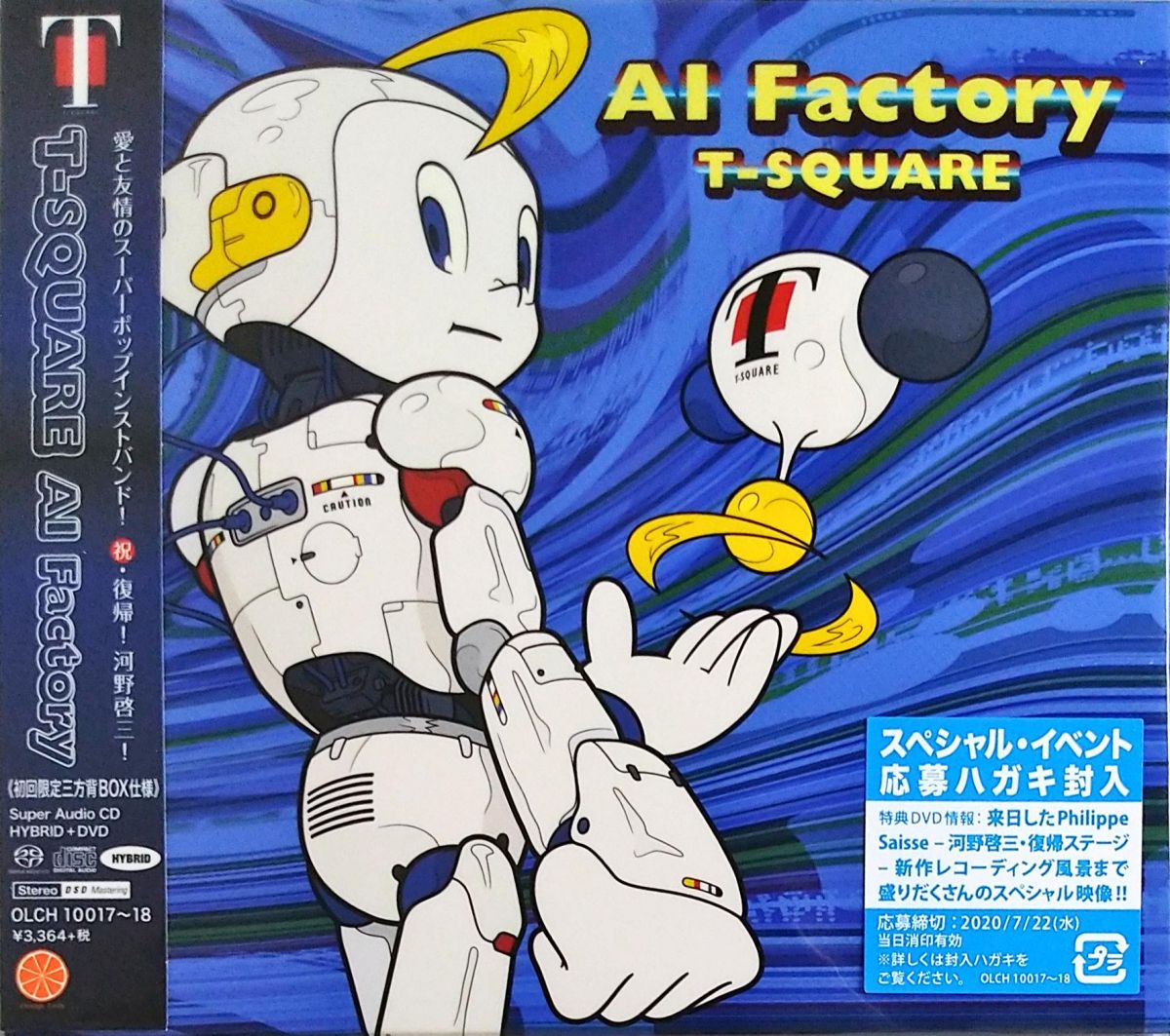 ・アーティスト T－SQUARE ・タイトル AI　Factory （ハイブリッドCD+DVD） ・レーベル・型番 T-SQUARE Music Entertainment OLCH100178 ・フォーマット CD ・コンディション(盤)...