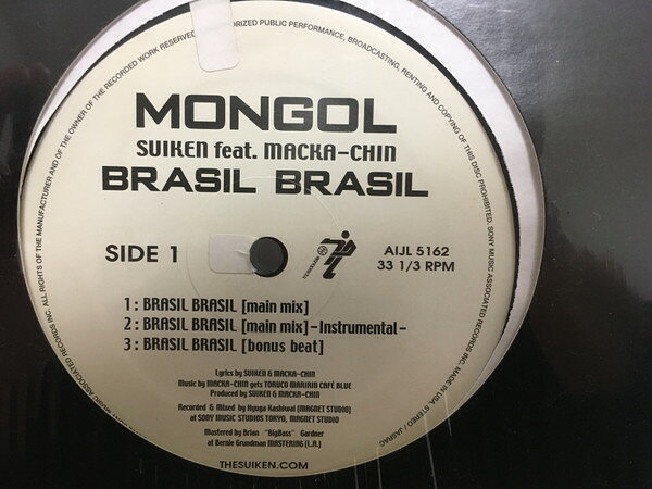 ・アーティスト Mongol ・タイトル Brasil Brasil ・レーベル・型番 Tripledouble AIJL5162 ・フォーマット 12インチレコード ・コンディション(盤) 良い (VG+) ・コンディション(ジャケット)...