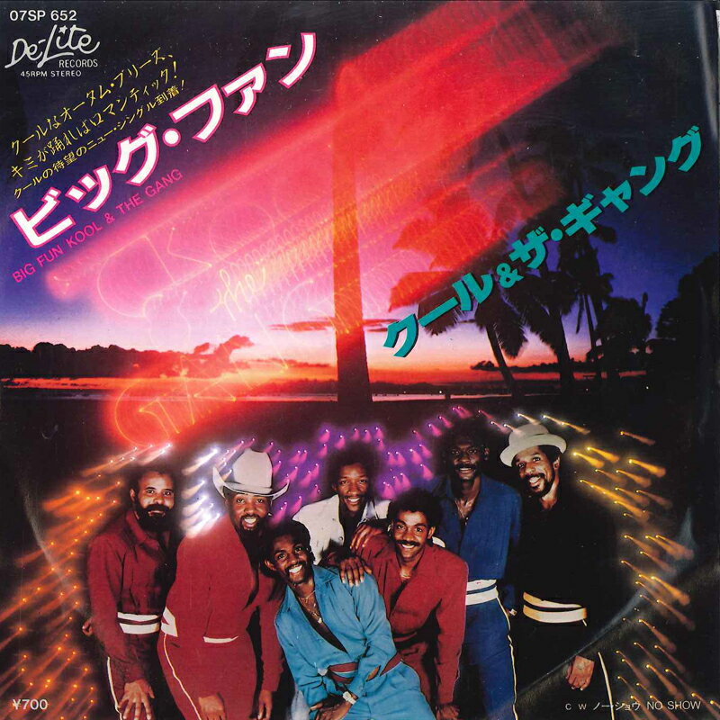 ・アーティスト Kool & The Gang ・タイトル Big Fun / No Show ・レーベル・型番 DE-LITE 07SP652 ・フォーマット 7インチレコード ・コンディション(盤) 良い (VG+) ・コンディション(...