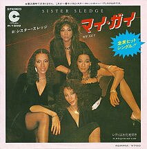 ・アーティスト Sister Sledge ・タイトル My Guy / Il Macquillage Lady ・レーベル・型番 COTILLION P1609PROMO ・フォーマット 7インチレコード ・コンディション(盤) 良い (...