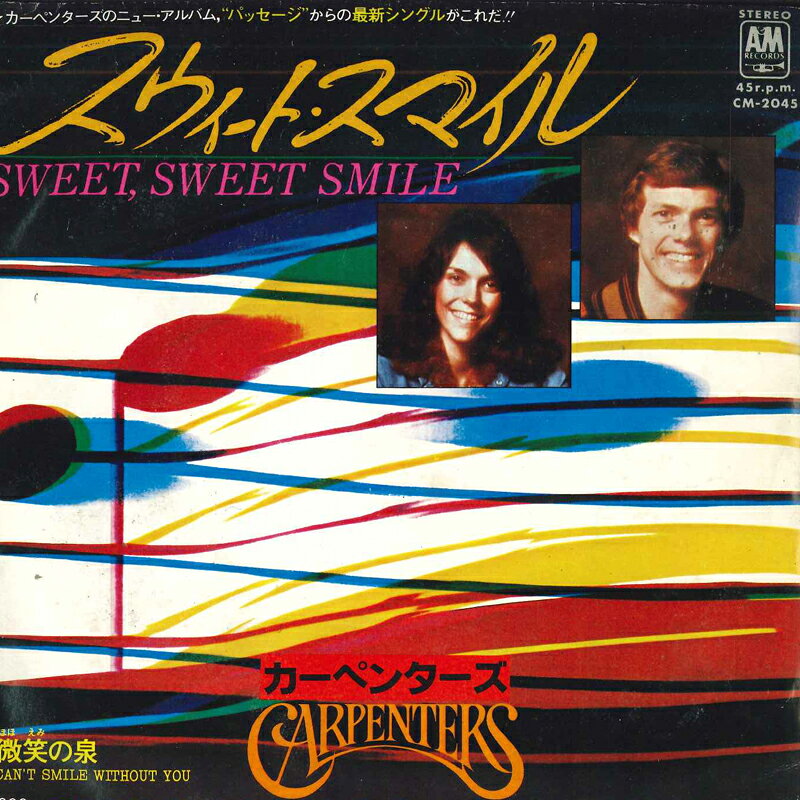 ・アーティスト Carpenters ・タイトル Sweet, Sweet Smile / Can't Smile Without You ・レーベル・型番 A&M CM2045 ・フォーマット 7インチレコード ・コンディション(盤) 良...