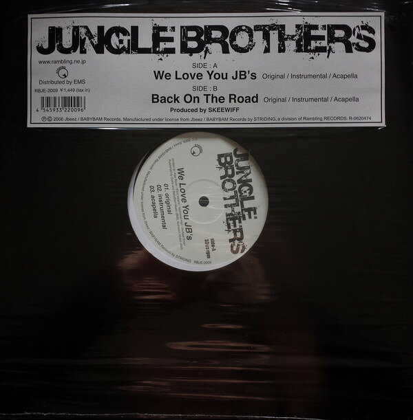 ・アーティスト Jungle Brothers ・タイトル We Love You JB's / Back On The Road ・レーベル・型番 Rambling Records RBJE2009 ・フォーマット 12インチレコード ・...