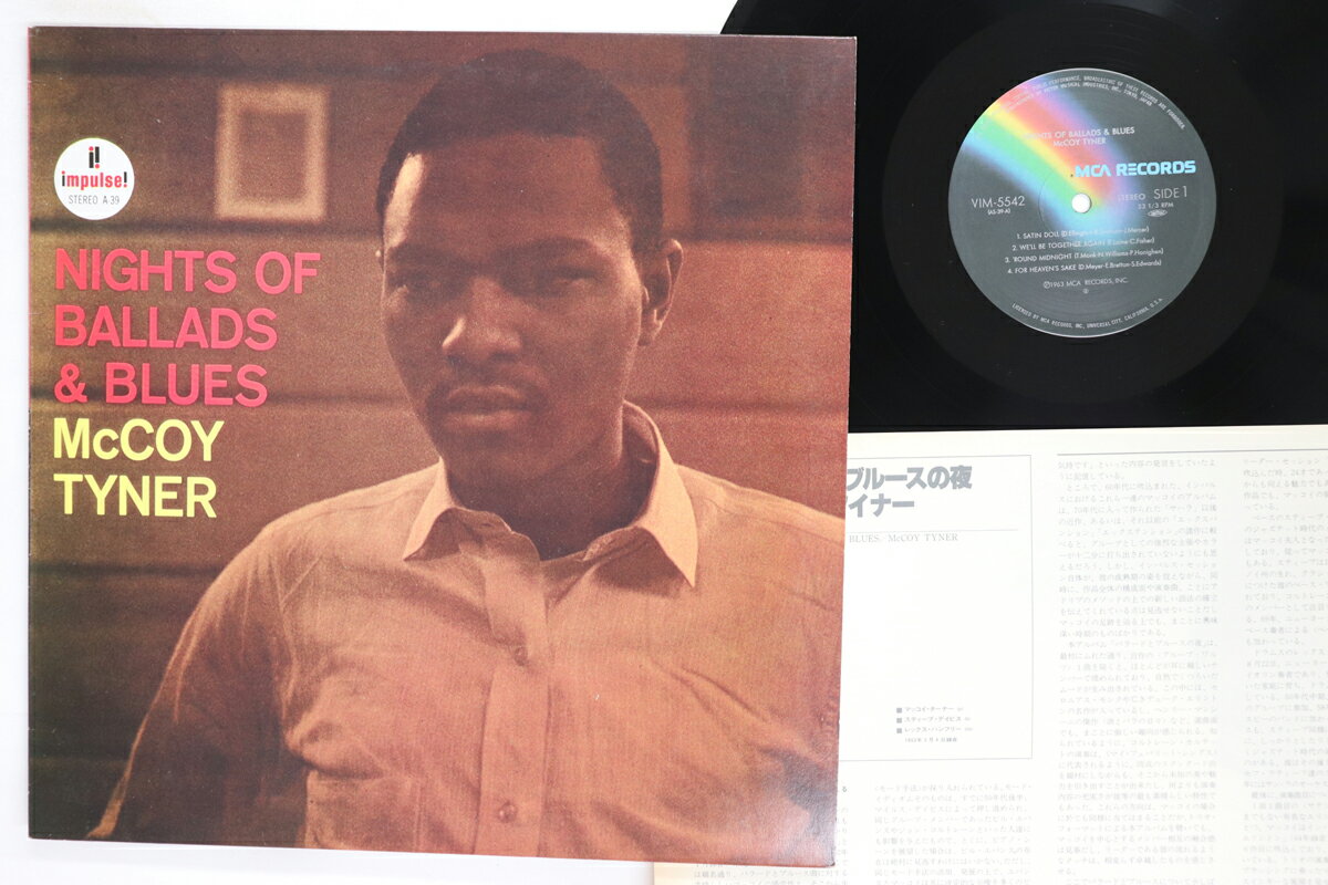 ・アーティスト Mccoy Tyner ・タイトル Nights Of Ballads & Blues ・レーベル・型番 MCA VIM5542 ・フォーマット LPレコード ・コンディション(盤) 良い (VG+) ・コンディション(ジャ...