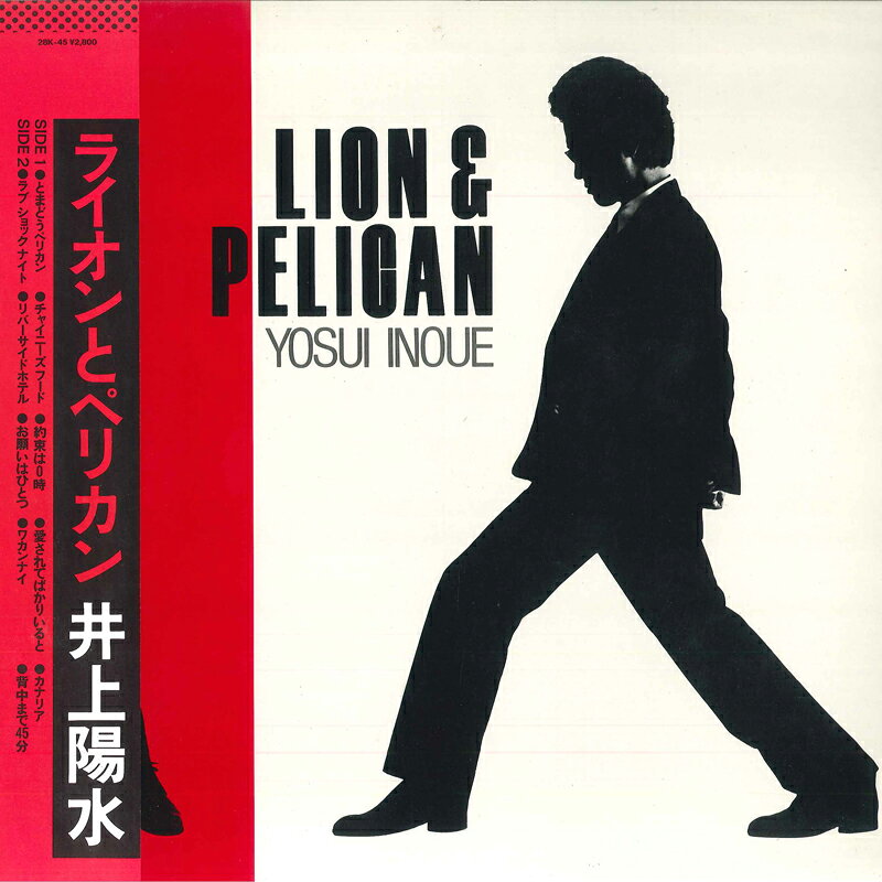 ・アーティスト 井上陽水 ・タイトル Lion & Pelican ・レーベル・型番 FOR LIFE 28K45 ・フォーマット LPレコード ・コンディション(盤) 非常に良い(EX) ・コンディション(ジャケット) 良い (VG+) ...