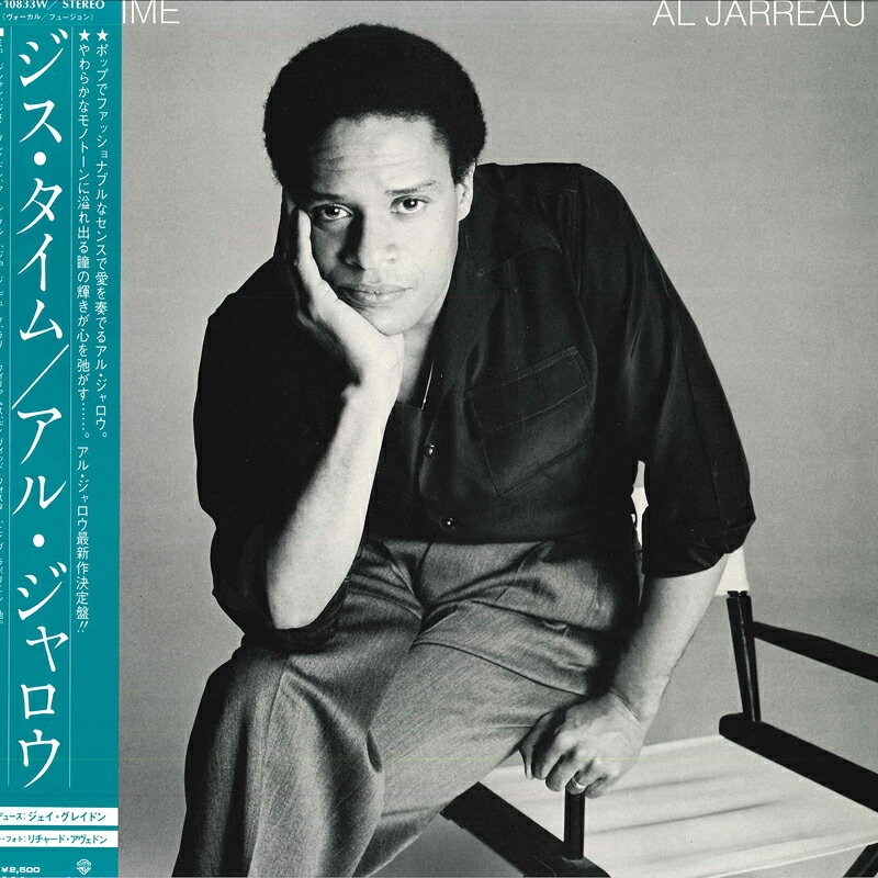 ・アーティスト Al Jarreau ・タイトル This Time ・レーベル・型番 Warner Bros. Records P10833WPROMO ・フォーマット LPレコード ・コンディション(盤) 可 (VG) ・コンディション...