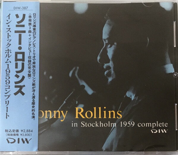 ・アーティスト Sonny Rollins ・タイトル In Stockholm 1959 Complete ・レーベル・型番 DIW DIW387 ・フォーマット CD ・コンディション(盤) 良い (VG+) ・コンディション(ジャケッ...