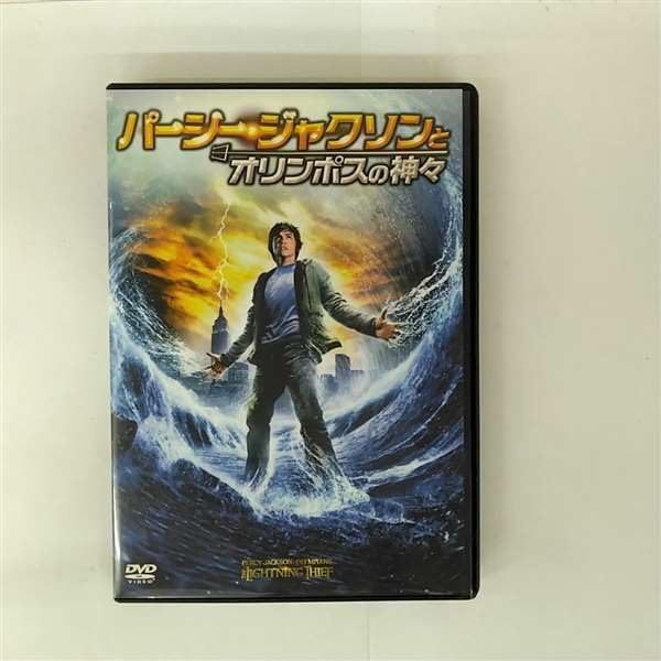 ・アーティスト DVD ・タイトル パーシー・ジャクソンとオリンポスの神々(廉価版) ・レーベル・型番 20th Century Fox FXBSK41775 ・フォーマット DVD ・コンディション(盤) 良い (VG+) ・コンディショ...