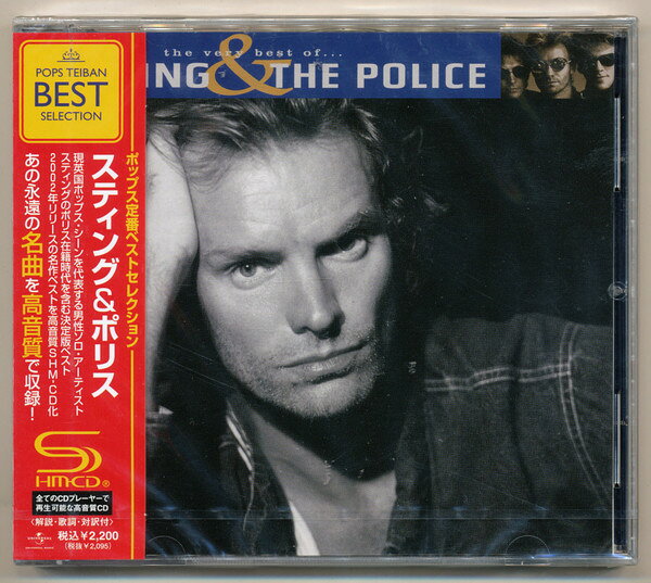 ・アーティスト スティング, ポリス ・タイトル ベスト・オブ・スティング&ポリス (SHM-CD) ・レーベル・型番 A&M UICY8175 ・フォーマット CD ・コンディション(盤) 新品 (M) ・コンディション(ジャケット) 新...