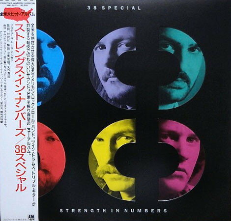 ・アーティスト 38 Special ・タイトル Strength In Numbers (- Die Cut Sleeve) ・レーベル・型番 A&M AMP28151 ・フォーマット LPレコード ・コンディション(盤) 良い (VG+...