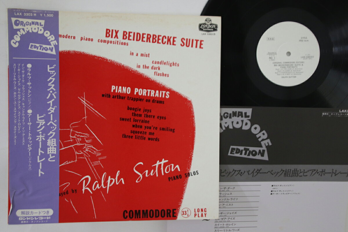・アーティスト Ralph Sutton ・タイトル Bix Beiderbecke Suite / Piano Portraits ・レーベル・型番 LONDON LAX3303PROMO ・フォーマット LPレコード ・コンディション(...
