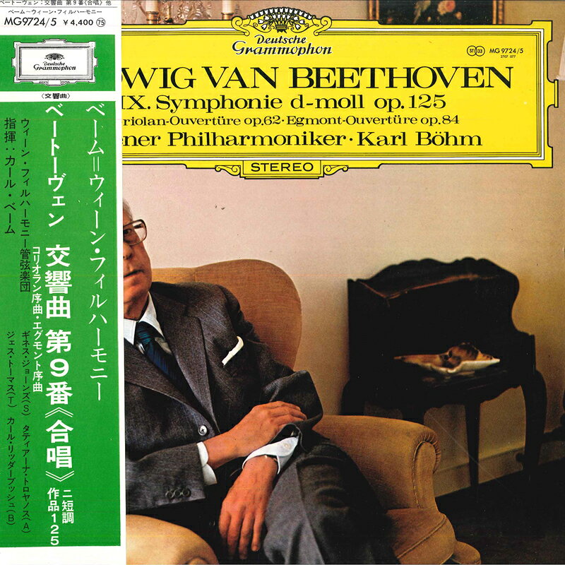 ・アーティスト Karl BOHM/Berliner Philharmoniker ・タイトル Beethoven:symphony No.9 In D Minor, Op. 125 Etc. ・レーベル・型番 DEUTSCHE GRAMM...