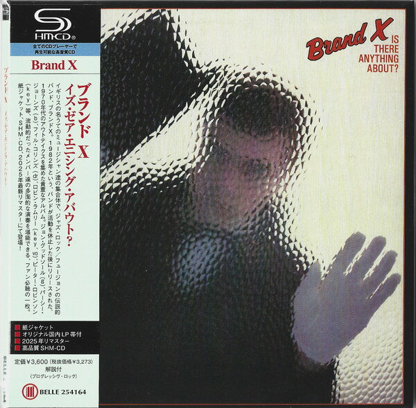 ・アーティスト Brand X ・タイトル Is There Anything About? ・レーベル・型番 Belle Antique BELLE254164 ・フォーマット CD ・コンディション(盤) 新品 (M) ・コンディション...