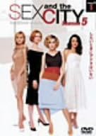 ・アーティスト [DVD] ・タイトル セックス・アンド・ザ・シティ Season5-1 ・レーベル・型番 ・フォーマット DVD ・コンディション(盤) 良い (VG+) ・コンディション(ジャケット) ・コンディション(帯) オビなし ...