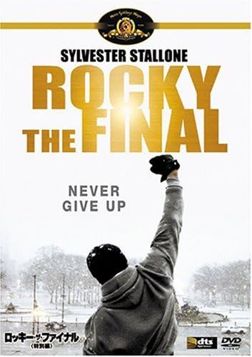 ・アーティスト [DVD] ・タイトル ロッキー・ザ・ファイナル (特別編) ・レーベル・型番 ・フォーマット DVD ・コンディション(盤) 良い (VG+) ・コンディション(ジャケット) ・コンディション(帯) オビなし ・特記事項 ...