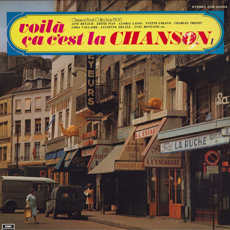 ・アーティスト Various ・タイトル Voil? ?a C'est la Chanson 1 ・レーベル・型番 ODEON EOS40064 ・フォーマット LPレコード ・コンディション(盤) 良い (VG+) ・コンディション(ジ...