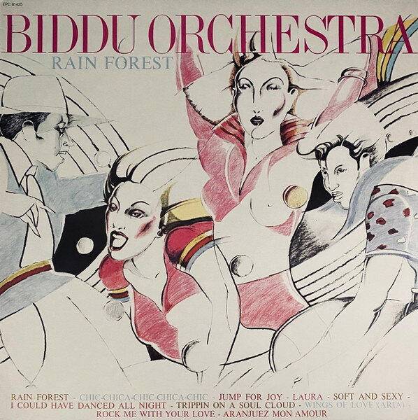 ・アーティスト Biddu Orchestra ・タイトル Rain Forest ・レーベル・型番 Epic EPC81425 ・フォーマット LPレコード ・コンディション(盤) 良い (VG+) ・コンディション(ジャケット) 良い ...