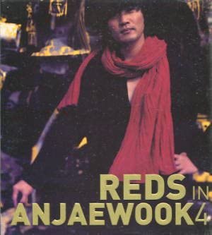 ・アーティスト アン・ジェウク ・タイトル アン・ジェウク 4集 Reds In An Jae Wook ・レーベル・型番 ・フォーマット CD ・コンディション(盤) 良い (VG+) ・コンディション(ジャケット) ・コンディション(帯...