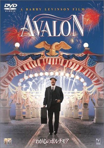 ・アーティスト DVD ・タイトル わが心のボルチモア ・レーベル・型番 ・フォーマット DVD ・コンディション(盤) 良い (VG+) ・コンディション(ジャケット) ・コンディション(帯) オビなし ・特記事項 【ケース擦れ】 サンプ...