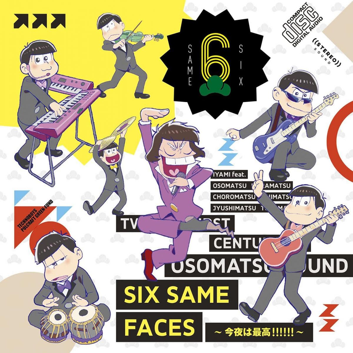 ・アーティスト VOICE by イヤミ,おそ松×カラ松×チョロ松×一松×十四松×トド松(cv.鈴村健一,櫻井孝宏,中村悠一,神谷浩史,福山 潤,小野大輔,入野自由) ・タイトル SIX SAME FACES -今夜は最高!!!!!!- ・...