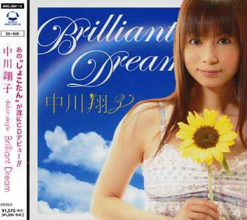 ・アーティスト 中川翔子, sabohani, Shin-ichiro Aoyama; Takeshi Isozaki ・タイトル Brilliant Dream(DVD付) ・レーベル・型番 ・フォーマット CD ・コンディション(盤) ...