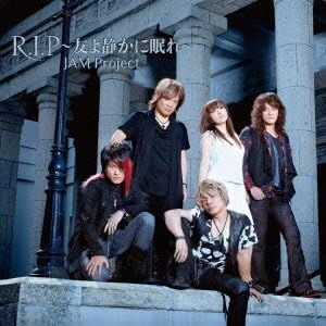 ・アーティスト JAM Project, 影山ヒロノブ; 須藤賢一 ・タイトル R.I.P-友よ静かに眠れ- ・レーベル・型番 ・フォーマット CD ・コンディション(盤) 良い (VG+) ・コンディション(ジャケット) ・コンディション...