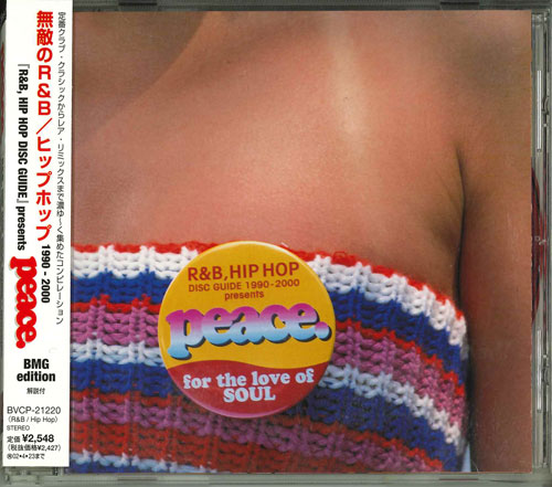 ・アーティスト オムニバス ・タイトル PEACE. ・レーベル・型番 ・フォーマット CD ・コンディション(盤) 可 (VG) ・コンディション(ジャケット) ・コンディション(帯) オビなし ・特記事項 【ケース擦れ】 サンプル画像で...