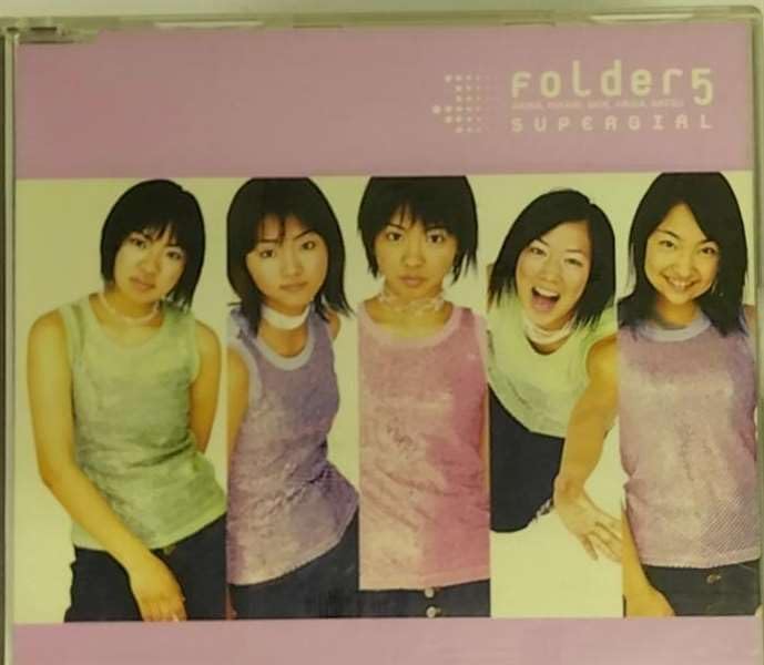 ・アーティスト Folder5, トニー・ギバー, サエキけんぞう, BULGE, 緒津大陸, 上野圭市; SATOSHI HIDAKA ・タイトル SUPERGIRL ・レーベル・型番 ・フォーマット CD ・コンディション(盤) 良い ...