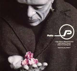 ・アーティスト plane, yusuke kikuchi, KENJI TAMAI; KENYU YAMASUKA ・タイトル 桜はまだ咲いている/どう思う? ・レーベル・型番 ・フォーマット CD ・コンディション(盤) 良い (VG+...