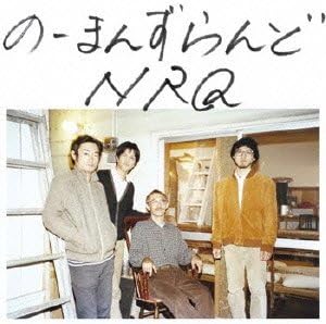 ・アーティスト NRQ ・タイトル のーまんずらんど ・レーベル・型番 ・フォーマット CD ・コンディション(盤) 可 (VG) ・コンディション(ジャケット) ・コンディション(帯) オビあり ・特記事項 【帯付き】 【ソフトケース入り...