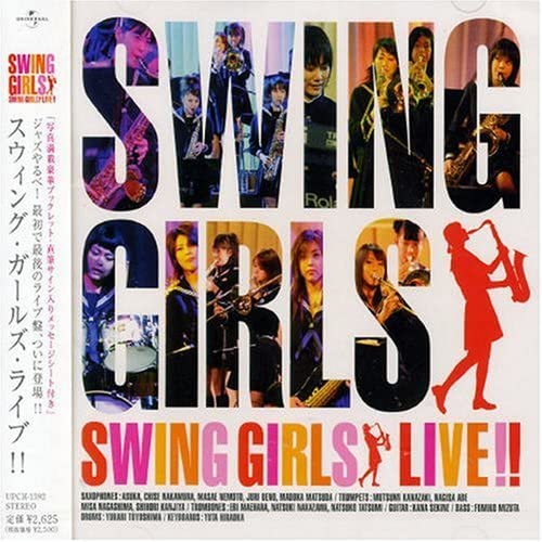 ・アーティスト SWING GIRLS ・タイトル SWING GIRLS LIVE!! ・レーベル・型番 ・フォーマット CD ・コンディション(盤) 良い (VG+) ・コンディション(ジャケット) ・コンディション(帯) オビなし ・...