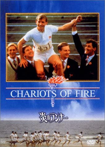 ・アーティスト DVD ・タイトル 炎のランナー ・レーベル・型番 ・フォーマット DVD ・コンディション(盤) 良い (VG+) ・コンディション(ジャケット) ・コンディション(帯) オビなし ・特記事項 サンプル画像です。実際の商品...
