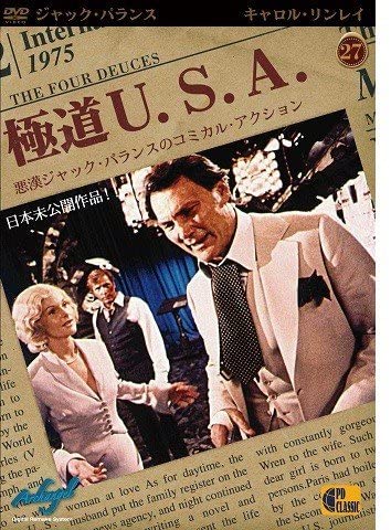 ・アーティスト DVD ・タイトル 極道U.S.A. - The Four Deuces - ・レーベル・型番 ・フォーマット DVD ・コンディション(盤) 非常に良い(EX) ・コンディション(ジャケット) ・コンディション(帯) オビ...